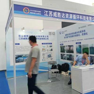 China 2025 East China International Surface Treatment Industry Expo Nantong August 27-29 for sale