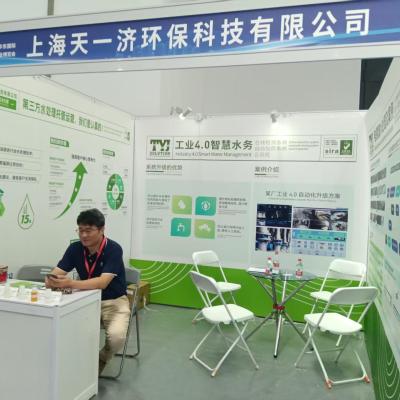China 2025 East China International Surface Treatment Industry Expo Nantong August 27-29 for sale