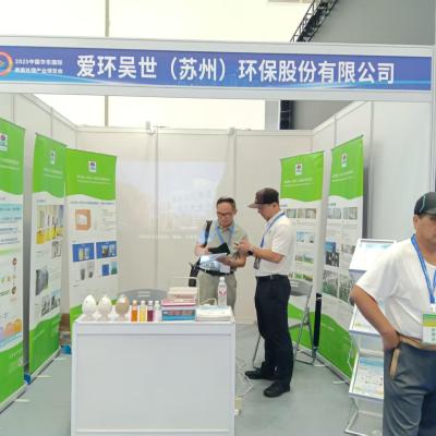 China 2025 East China International Surface Treatment Industry Expo Nantong August 27-29 for sale