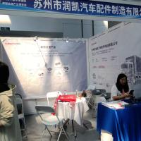 China 2025 East China International Surface Treatment Industry Expo Nantong August 27-29 for sale