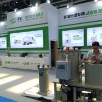 China 2025 East China International Surface Treatment Industry Expo Nantong August 27-29 for sale