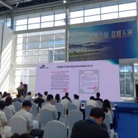 China 2025 East China International Surface Treatment Industry Expo Nantong August 27-29 for sale