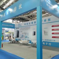 China 2025 East China International Surface Treatment Industry Expo Nantong August 27-29 for sale