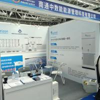 China 2025 East China International Surface Treatment Industry Expo Nantong August 27-29 for sale