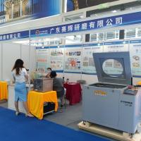 China 2025 East China International Surface Treatment Industry Expo Nantong August 27-29 for sale