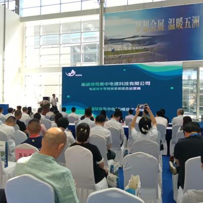 China 2025 East China International Surface Treatment Industry Expo Nantong August 27-29 for sale