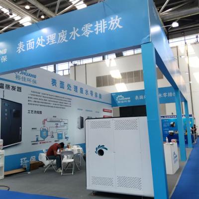 China 2025 East China International Surface Treatment Industry Expo Nantong August 27-29 for sale