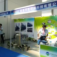 China 2025 East China International Surface Treatment Industry Expo Nantong August 27-29 for sale