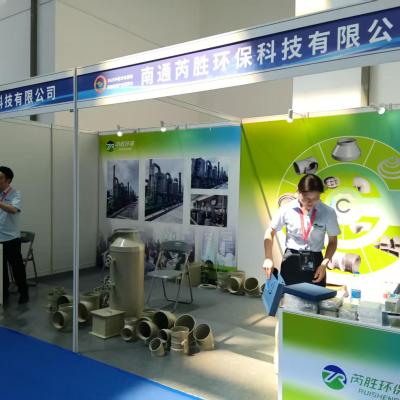 China 2025 East China International Surface Treatment Industry Expo Nantong August 27-29 for sale