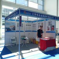 China 2025 East China International Surface Treatment Industry Expo Nantong August 27-29 for sale