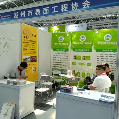 China 2025 East China International Surface Treatment Industry Expo Nantong August 27-29 for sale