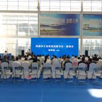 China 2025 East China International Surface Treatment Industry Expo Nantong August 27-29 for sale