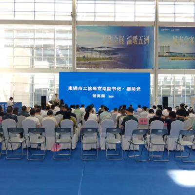 China 2025 East China International Surface Treatment Industry Expo Nantong August 27-29 for sale