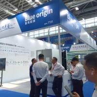 China 2025 East China International Surface Treatment Industry Expo Nantong August 27-29 for sale