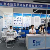 China 2025 East China International Surface Treatment Industry Expo Nantong August 27-29 for sale