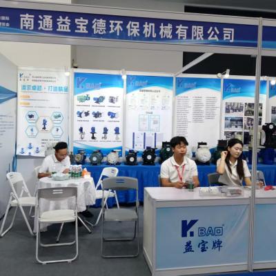 China 2025 East China International Surface Treatment Industry Expo Nantong August 27-29 for sale