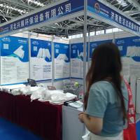 China 2025 East China International Surface Treatment Industry Expo Nantong August 27-29 for sale