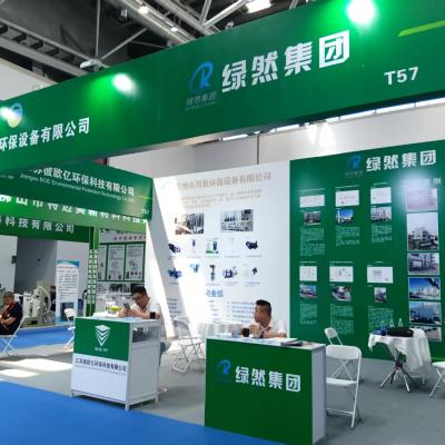 China 2025 East China International Surface Treatment Industry Expo Nantong August 27-29 for sale