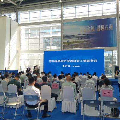 China 2025 East China International Surface Treatment Industry Expo Nantong August 27-29 for sale