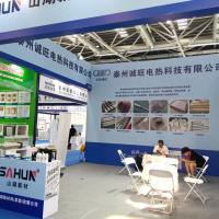 China 2025 East China International Surface Treatment Industry Expo Nantong August 27-29 for sale