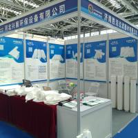 China 2025 East China International Surface Treatment Industry Expo Nantong August 27-29 for sale