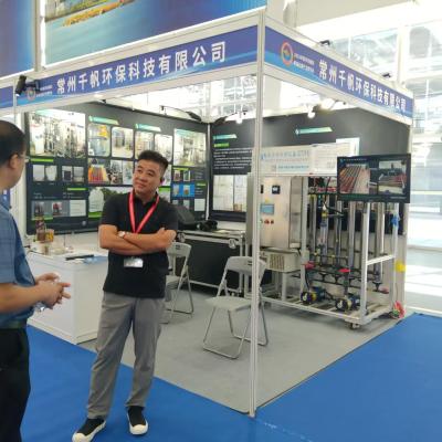 China 2025 East China International Surface Treatment Industry Expo Nantong August 27-29 for sale
