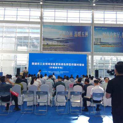 China 2025 East China International Surface Treatment Industry Expo Nantong August 27-29 for sale