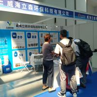China 2025 East China International Surface Treatment Industry Expo Nantong August 27-29 for sale