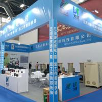 China 2025 East China International Surface Treatment Industry Expo Nantong August 27-29 for sale