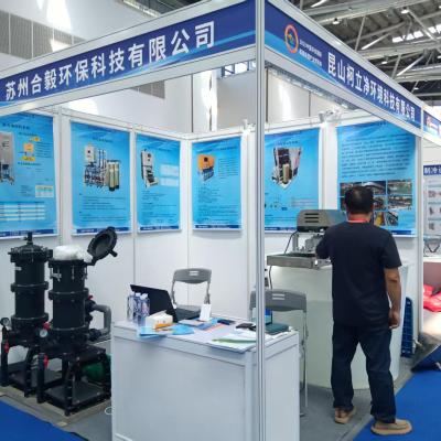 China 2025 East China International Surface Treatment Industry Expo Nantong August 27-29 for sale