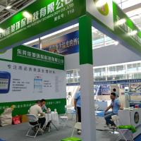 China 2025 East China International Surface Treatment Industry Expo Nantong August 27-29 for sale
