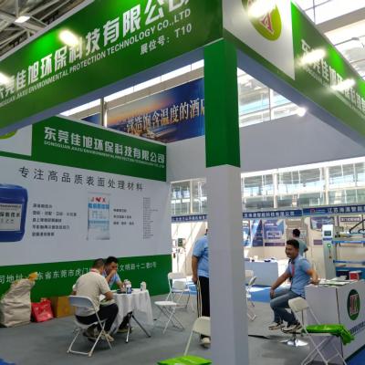 China 2025 East China International Surface Treatment Industry Expo Nantong August 27-29 for sale