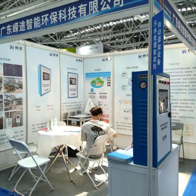China 2025 East China International Surface Treatment Industry Expo Nantong August 27-29 for sale