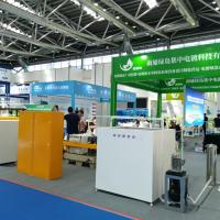 China 2025 East China International Surface Treatment Industry Expo Nantong August 27-29 for sale