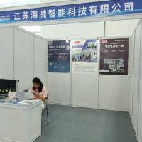 China 2025 East China International Surface Treatment Industry Expo Nantong August 27-29 for sale