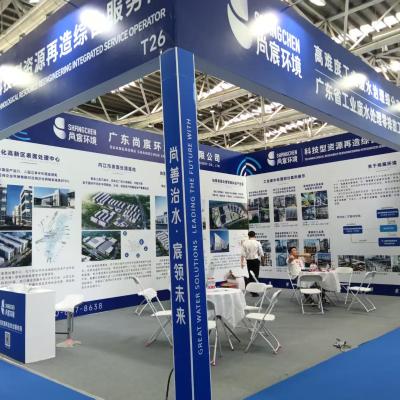 China 2025 East China International Surface Treatment Industry Expo Nantong August 27-29 for sale