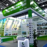 China 2025 East China International Surface Treatment Industry Expo Nantong August 27-29 for sale