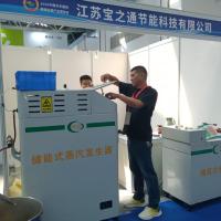 China 2025 East China International Surface Treatment Industry Expo Nantong August 27-29 for sale