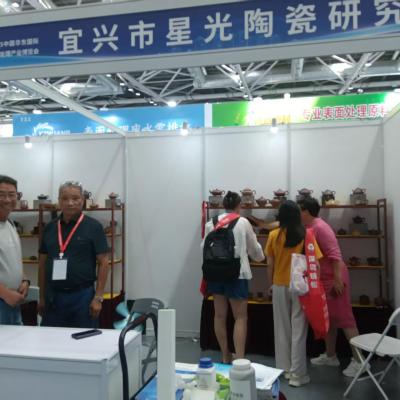 China 2025 East China International Surface Treatment Industry Expo Nantong August 27-29 for sale