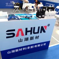 China 2025 East China International Surface Treatment Industry Expo Nantong August 27-29 for sale