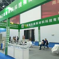 China 2025 East China International Surface Treatment Industry Expo Nantong August 27-29 for sale