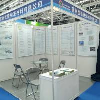 China 2025 East China International Surface Treatment Industry Expo Nantong August 27-29 for sale