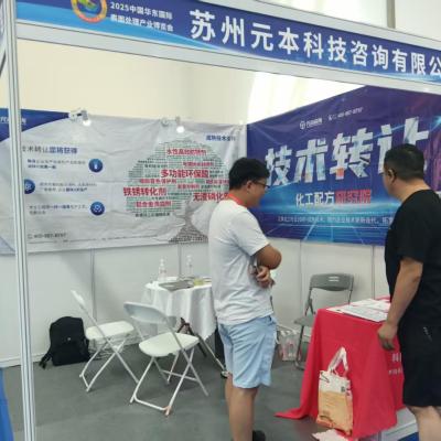 China Corrosion and Wear Resistant Industrial Electroplating Machine Perfect for Electroplating Process for sale