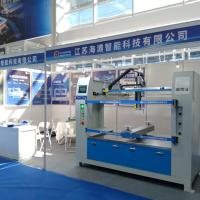 China 2025 East China International Surface Treatment Industry Expo Nantong August 27-29 for sale