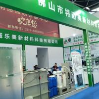 China 2025 East China International Surface Treatment Industry Expo Nantong August 27-29 for sale