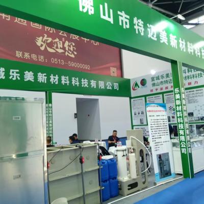 China 2025 East China International Surface Treatment Industry Expo Nantong August 27-29 for sale