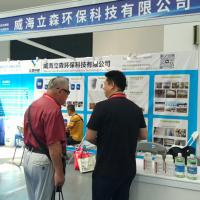 China 2025 East China International Surface Treatment Industry Expo Nantong August 27-29 for sale