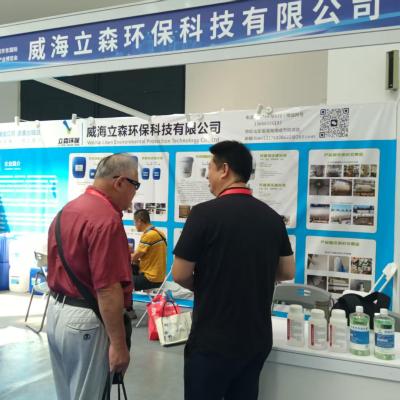 China 2025 East China International Surface Treatment Industry Expo Nantong August 27-29 for sale