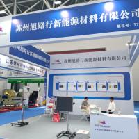 China 2025 East China International Surface Treatment Industry Expo Nantong August 27-29 for sale