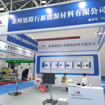 China 2025 East China International Surface Treatment Industry Expo Nantong August 27-29 for sale